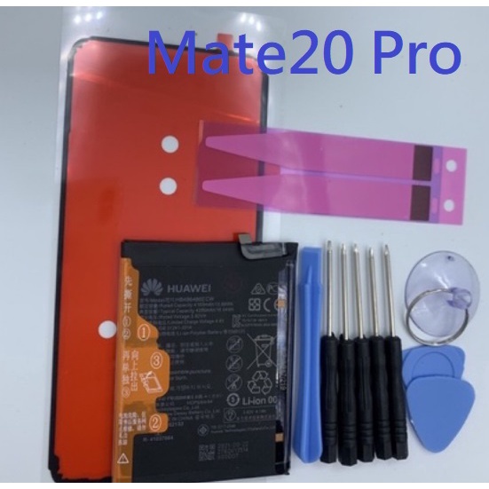 華為 Mate20 Pro P30 Pro 電池 Mate 20 Pro HB486486ECW 內置電池 | 蝦皮購物