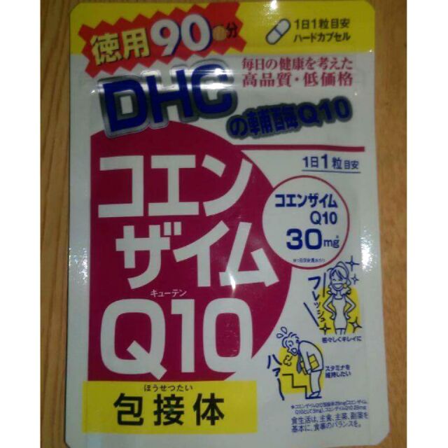 DHC 輔酶Q10 (90日份) | 蝦皮購物