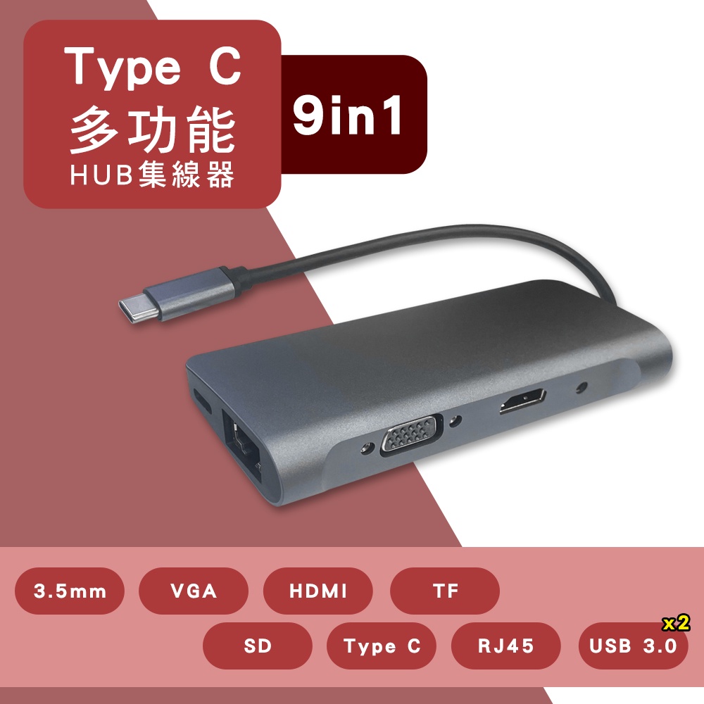 九合一多功能擴充埠 hub-type C 適用for apple mac/lenovo/asus/acer筆電電腦/手機 | 蝦皮購物