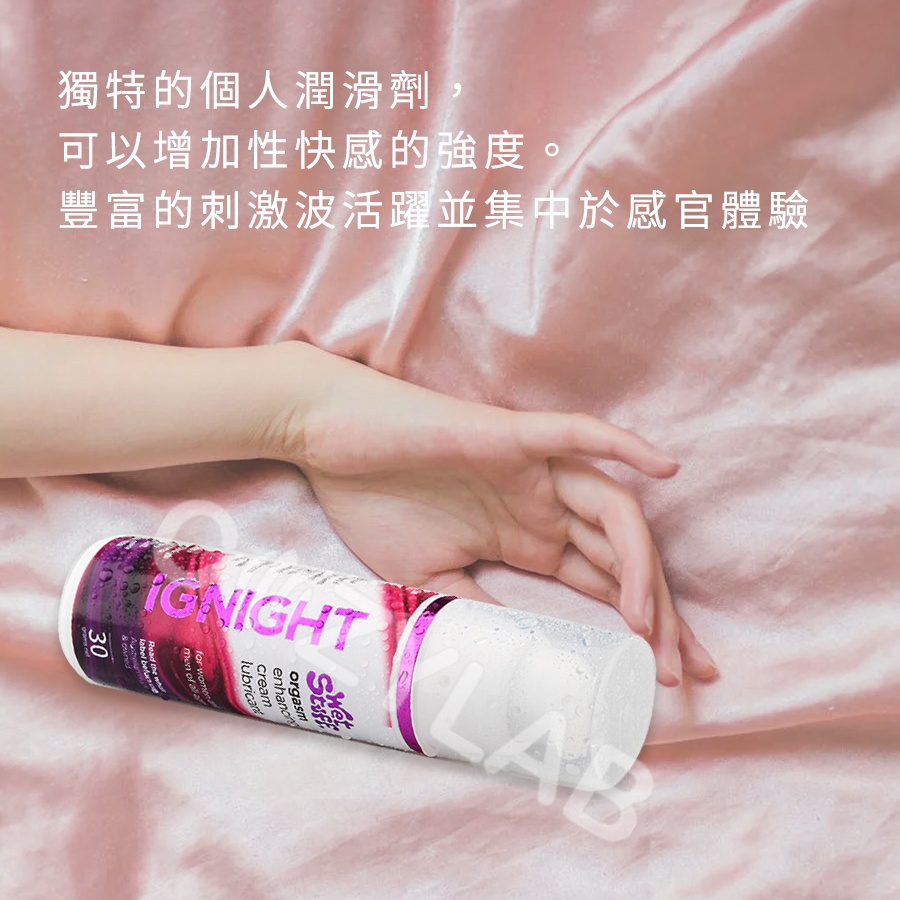 【台灣現貨】COZYLAB 澳洲進口 Wet Stuff IGNIGHT 快感增強 女用激情乳液 30g 情趣潤滑 | 蝦皮購物
