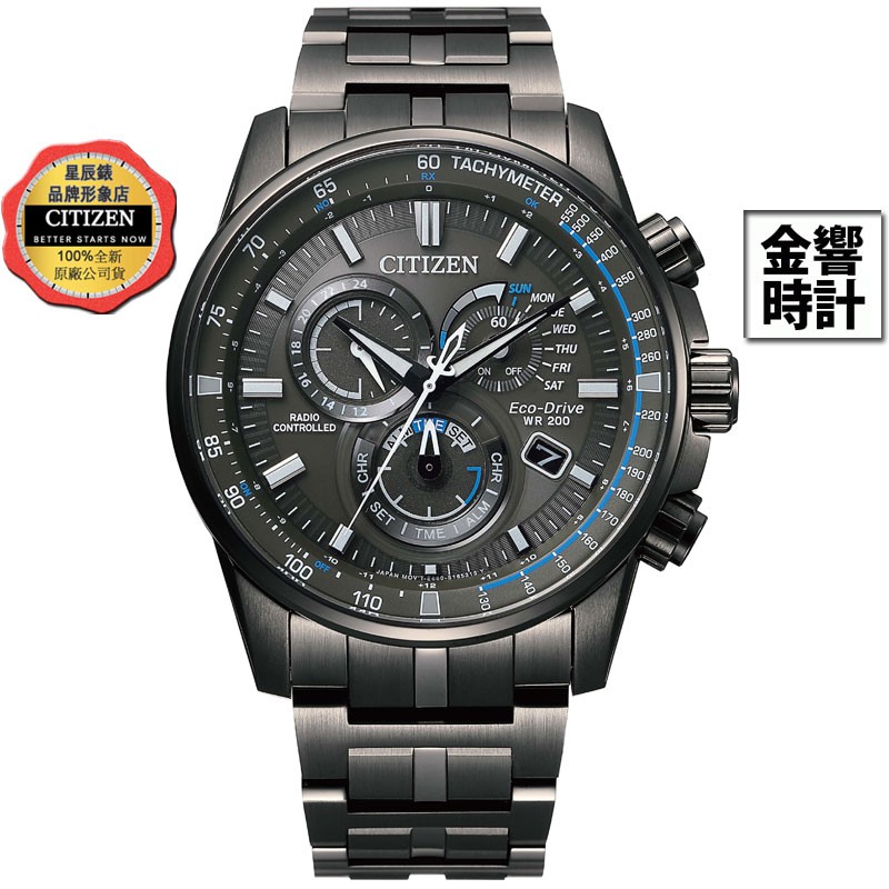 CITIZEN 星辰錶 CB5887-55H,公司貨,光動能,時尚男錶,電波時計,萬年曆,藍寶石鏡面,碼錶計時,手錶 | 蝦皮購物