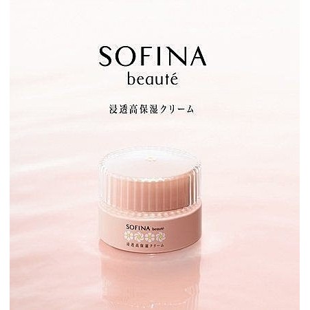 全新花王蘇菲娜SOFINA芯美顏水循環賦活霜50g | 蝦皮購物