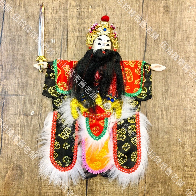 布袋戲 掌中戲 媽祖 林默娘 左右護法 千里眼 順風耳 東海龍王 濟公 曹操 交換禮物 台灣紀念品 懷舊 復古 童玩 | 蝦皮購物