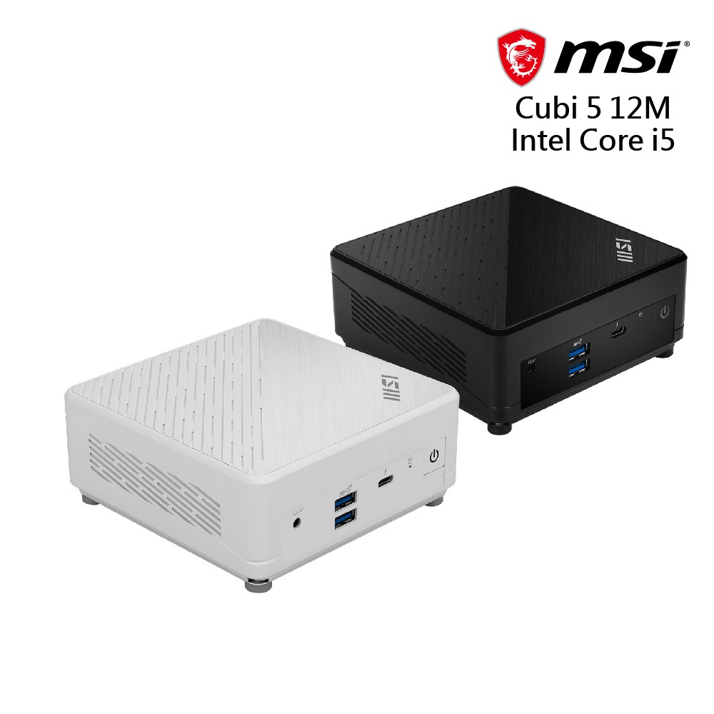 MSI CUBI 5 12M 準系統(i5-1235U/空機) 現貨 廠商直送 | 蝦皮購物