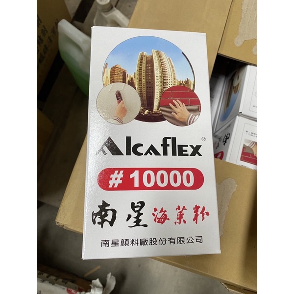 建築材料 泥作 南星顏料 南星海菜粉1公斤裝#10000 | 蝦皮購物