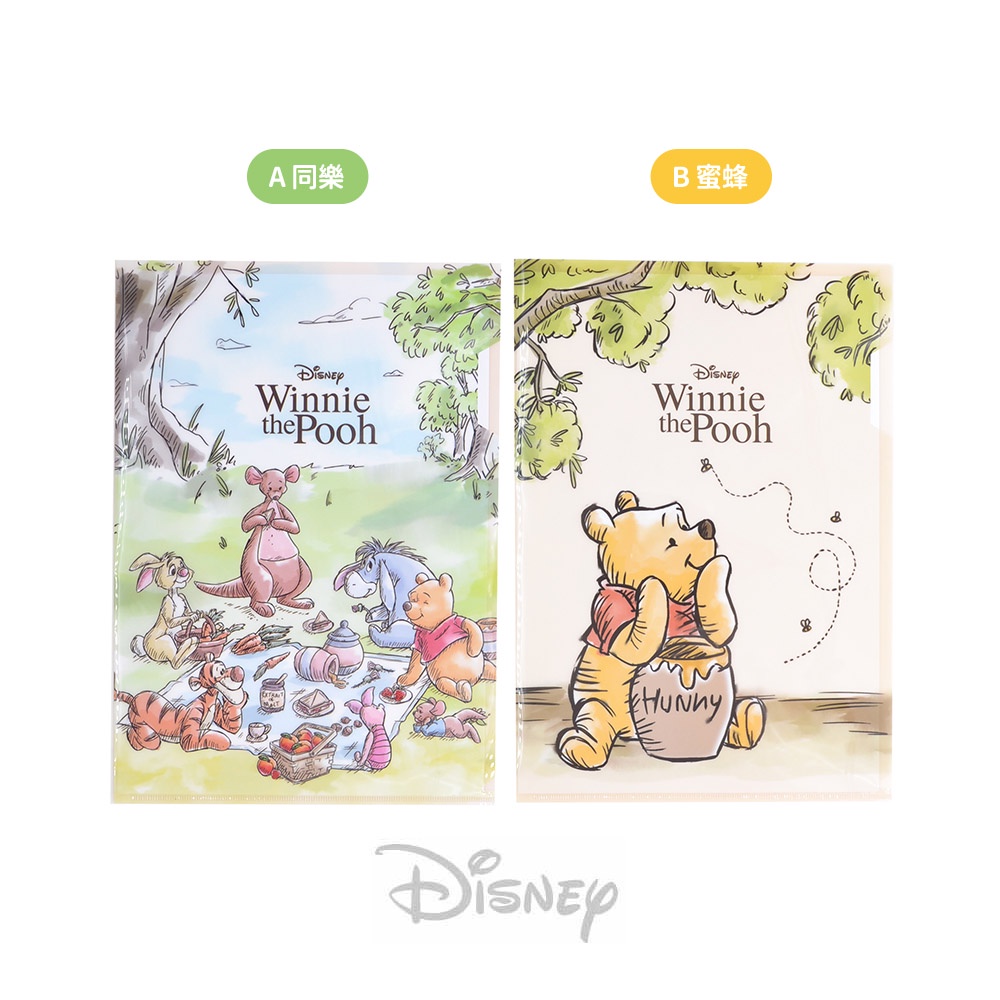 促銷價 正版授權 LW-A4456 迪士尼L夾-小熊維尼 A4資料夾 L型資料夾 資料夾 文件夾 L夾 | 蝦皮購物