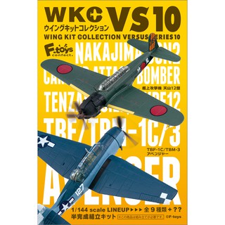 【玩】1/144 Wing Kit Collection VS10 | 蝦皮購物