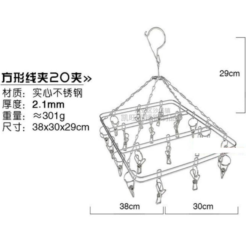 【susumy】不鏽鋼 曬衣 防風 衣架 梅芯形 圓形 長方形 立體 曬衣夾 襪夾 襪架 掛架 立體曬衣架 | 蝦皮購物