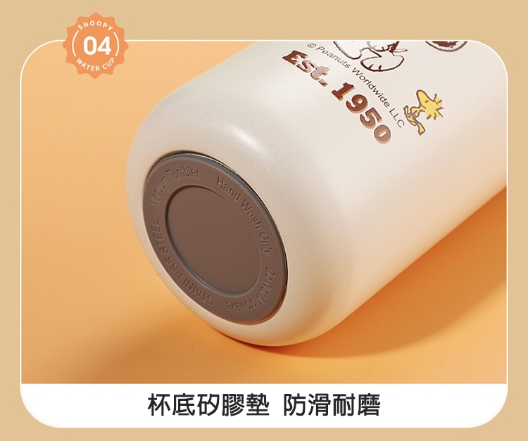 【STAR BABY】史努比 SNOOPY 316不鏽鋼直飲式 兩用 保冷/保溫 吸管式水壺 500ML | 蝦皮購物