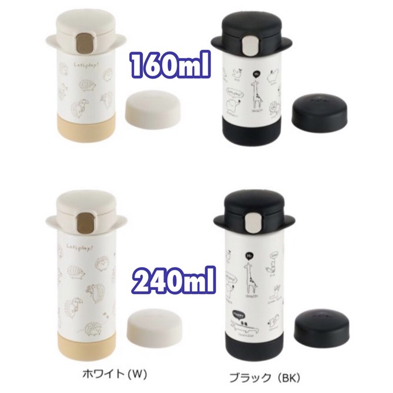 【台灣現貨！】新上市日本境內版 利其爾Richell 304不鏽鋼2WAY兩用蓋吸管保溫杯 | 蝦皮購物