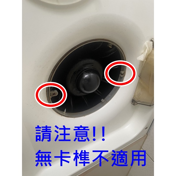 【林內】排油煙機油網 油杯 同規格停產 MH-8073/MH-8079/RH-8170/RH-8126/RH-8127 | 蝦皮購物