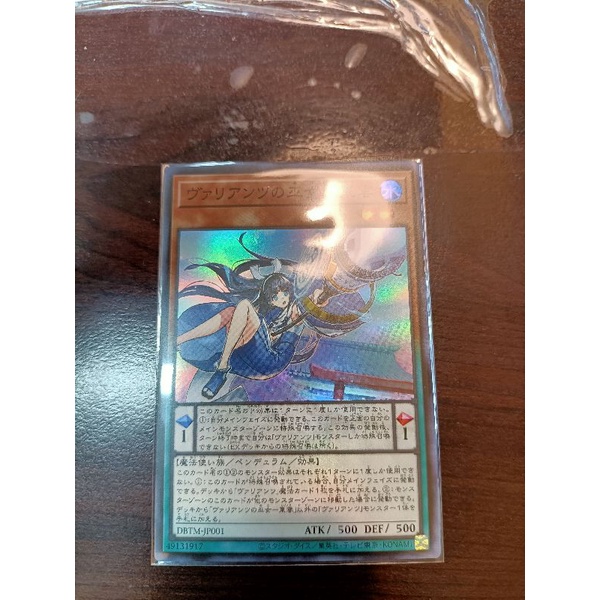 遊戲王 DBTM-JP001 勇士團的巫女 東雲 亮面 | 蝦皮購物