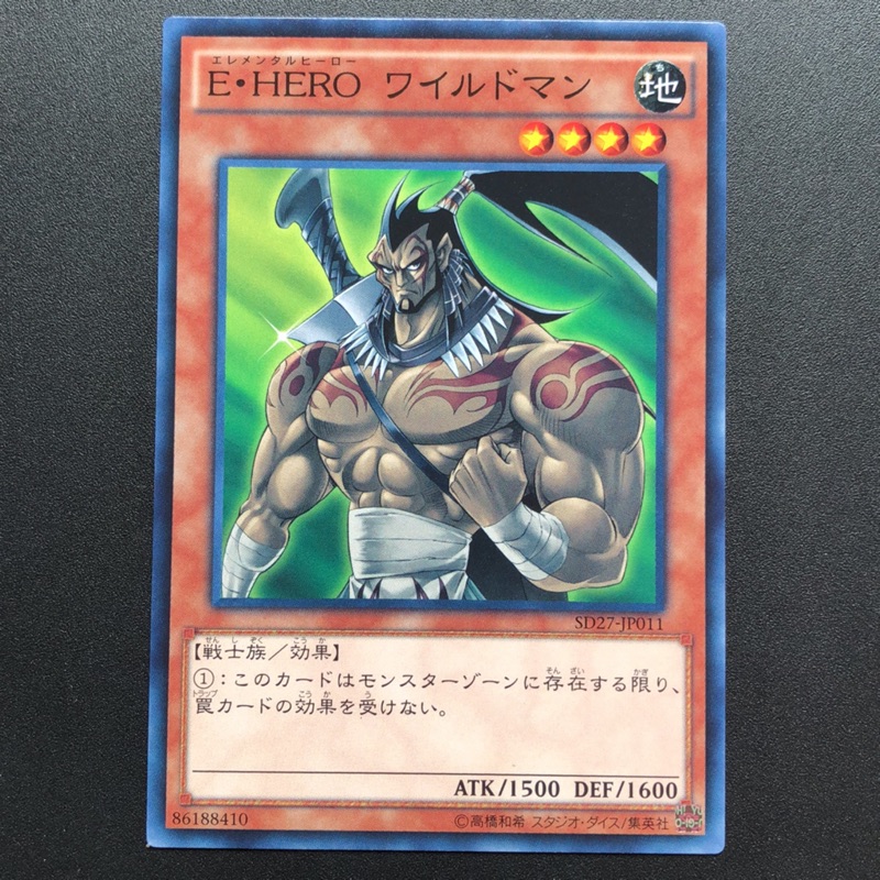 【小夫妻】遊戲王 SD27-JPA011 DP03-JP003 EEN-JP008 E．HERO 野蠻人 (普卡) | 蝦皮購物