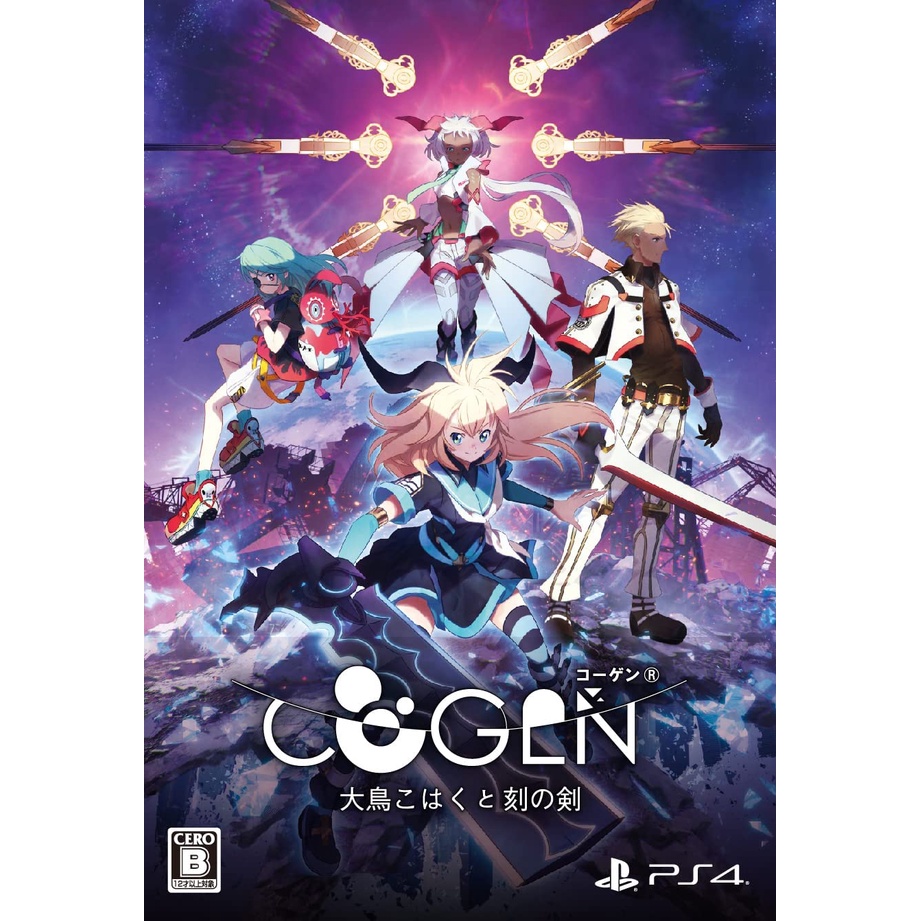 (全新現貨中文字幕)PS4 NS COGEN : 大鳳羽空和刻之劍 限定版 純日版 通常版 | 蝦皮購物