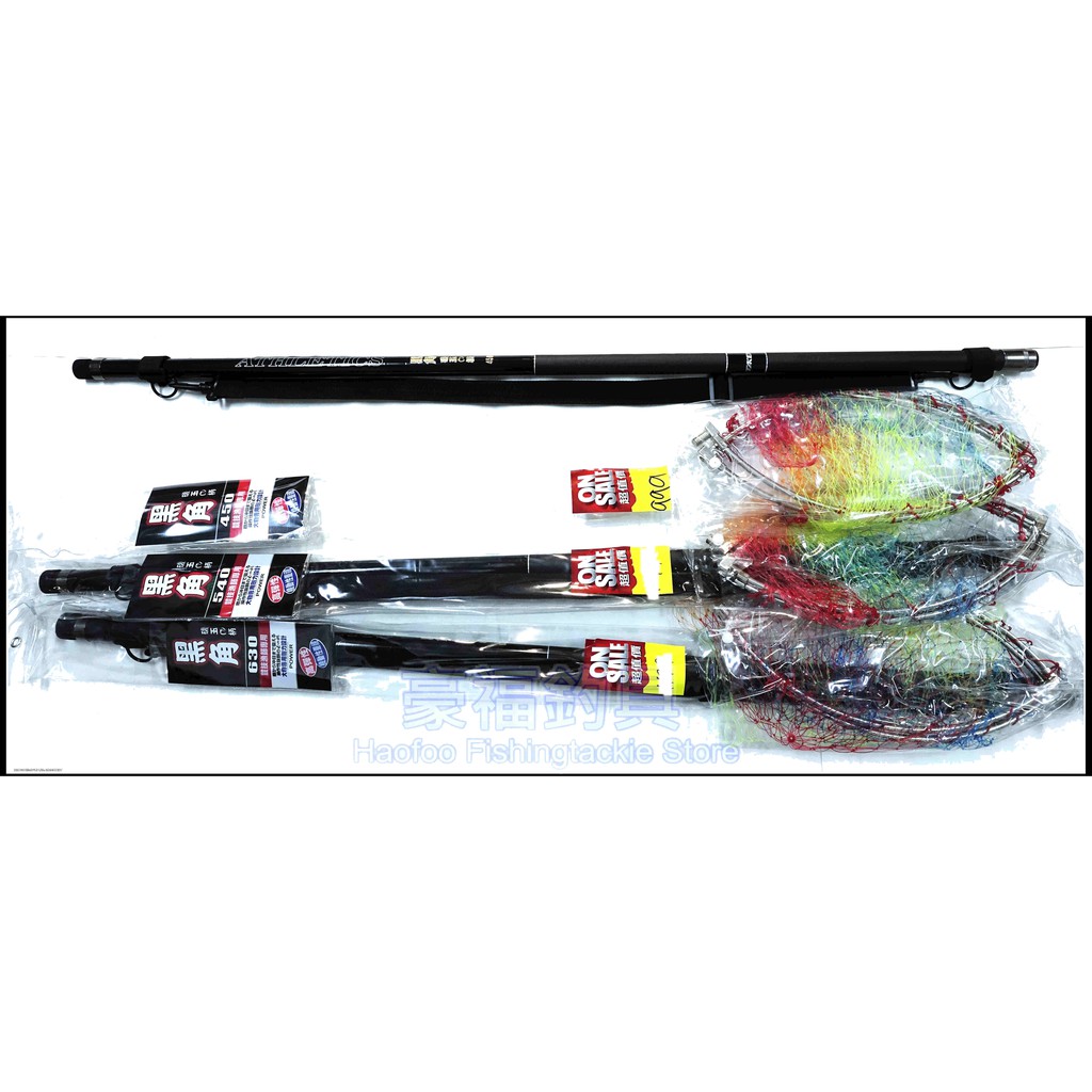 POKEE 黑角 玉之柄磯玉柄網框450 15尺(尚540及630，720及bluebay)豪福釣具小舖[Haofoo] | 蝦皮購物