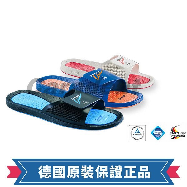 出清優惠【卡樂登】德國製 Fashy 按摩休閒健康拖鞋 鞋面可調.防水氣墊抗菌 Sport-Line 40&42尺碼 | 蝦皮購物