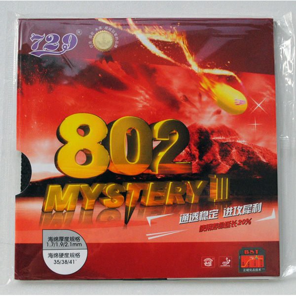 729 802短顆桌球膠皮/乒乓球膠皮 | 蝦皮購物