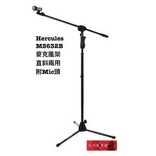 《白毛猴樂器》HERCULES MS632B PLUS 直斜兩用 麥克風架 油壓設計 海克力斯 含夾頭 | 蝦皮購物