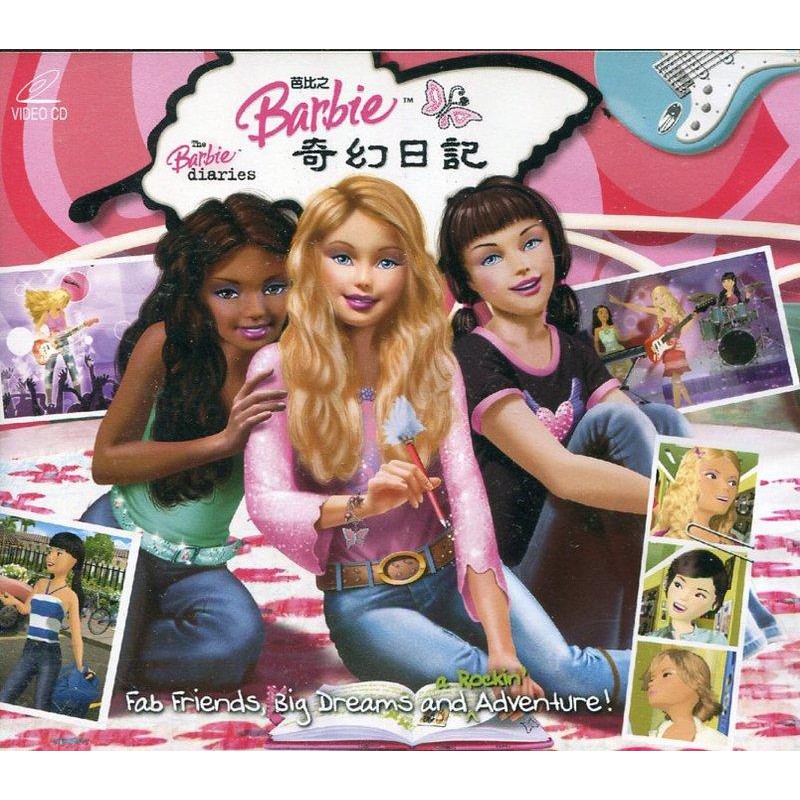 【VCD】The Barbie Diaries 芭比之奇幻日記 //全新商品// A41 | 蝦皮購物