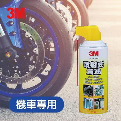 3M PN8790 噴射式黃油 高滲透力 潤滑超持久 超強黏度 抗磨損性佳 延遲金屬氧化 | 蝦皮購物