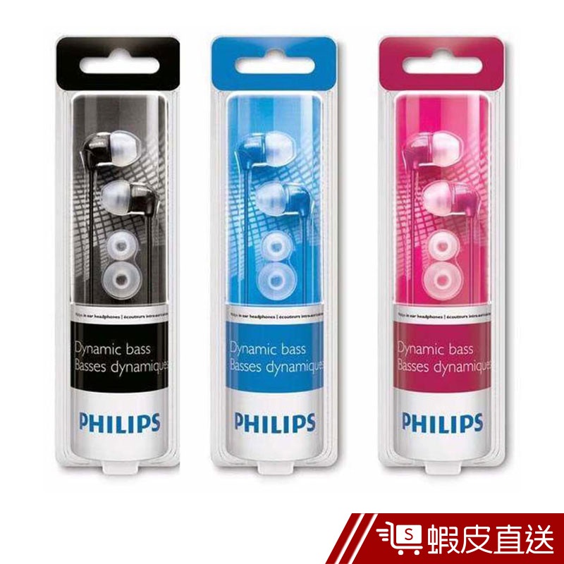 PHILIPS 飛利浦 耳道式耳機 SHE3590 蝦皮直送 現貨 | 蝦皮購物