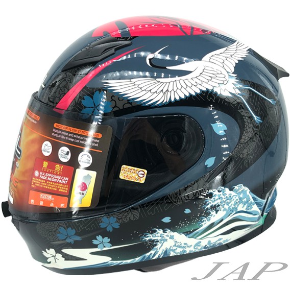 SOL SF2M SF-2M 浮世繪 藍/紅 全罩 安全帽 輕量化《遠古騎士》 | 蝦皮購物