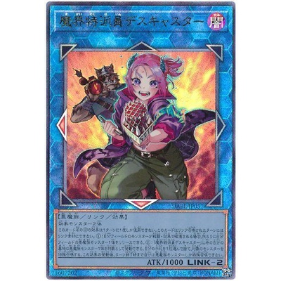 DABL-JP051 魔界特派員 死亡播報 (凸版/浮雕)DABL | 蝦皮購物