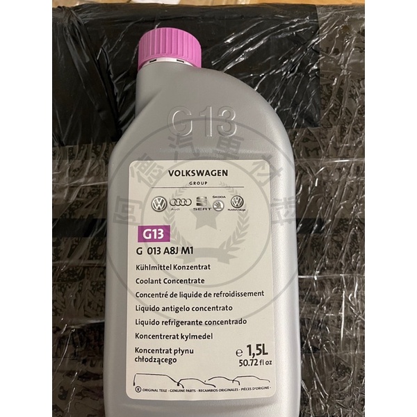 G013A8JM1福斯奧迪斯柯達原廠水箱精1.5L | 蝦皮購物