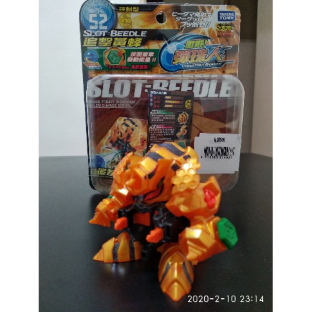 激戰彈珠人 追擊黃蜂 彈珠超人 CB52 控制型 (TAKARA TOMY 戰鬥陀螺系列作) | 蝦皮購物