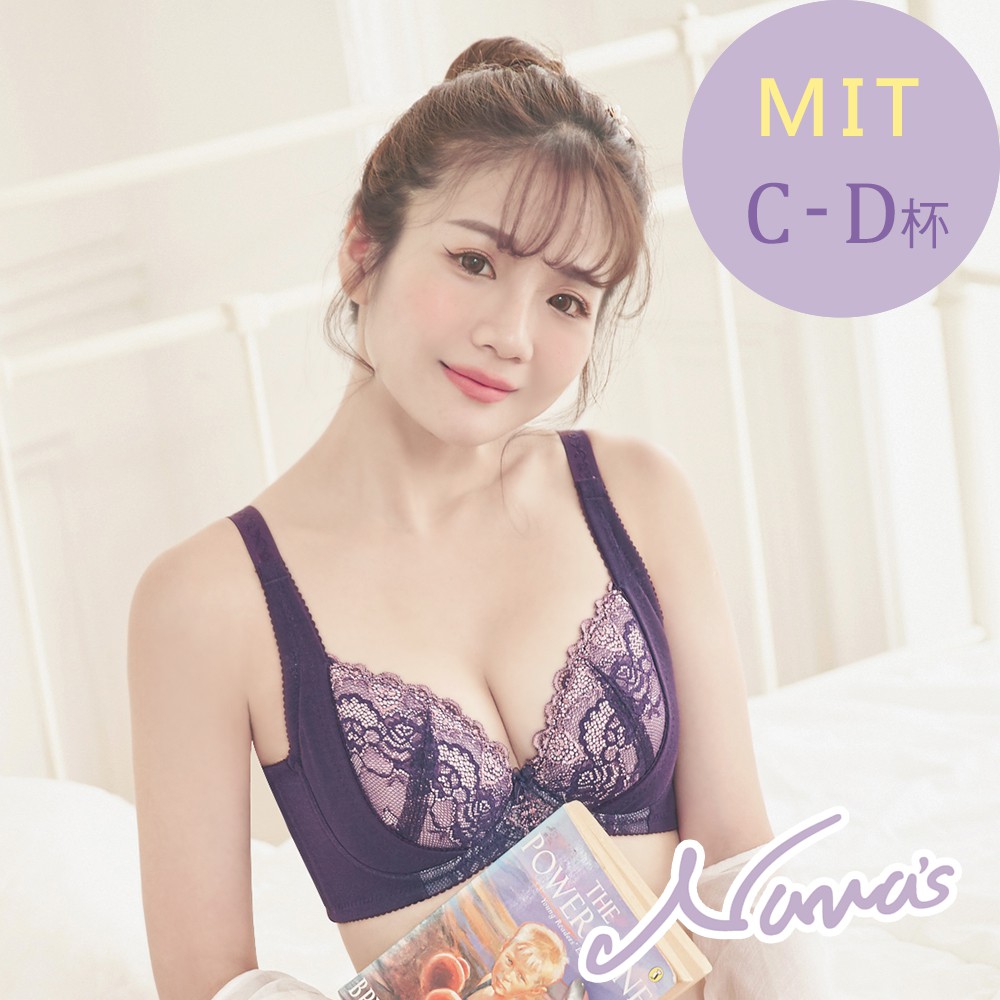 【露娜斯Nunas】迷羽之典 CD大罩杯 機能內衣 U518 台灣製 紫 | 蝦皮購物