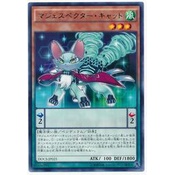 【DCT_緣夢の城】遊戲王 DOCS-JP025 威風妖貓 銀字 90-95分 | 蝦皮購物