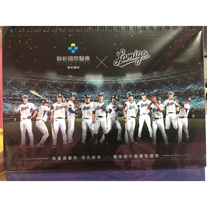 2018年 lamigo桃猿隊限量桌曆 | 蝦皮購物