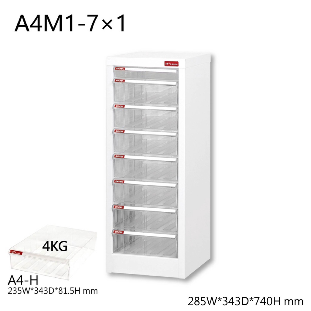 樹德文件櫃 A4文件櫃 單排櫃 美甲櫃 台灣製造 收納櫃 公文櫃 檔案櫃 資料收納 辦公櫃 樂高櫃 文書櫃 置物櫃 | 蝦皮購物