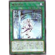 【DCT_緣夢の城】遊戲王 DANE-JP057 魔妖壞劫 銀字 90-95分 | 蝦皮購物