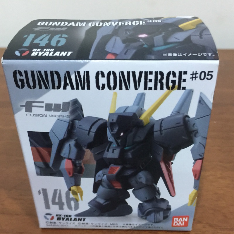 【花川戶模玩】 日版 全新未拆 FW GUNDAM CONVERGE #05 146號 BYALANT | 蝦皮購物