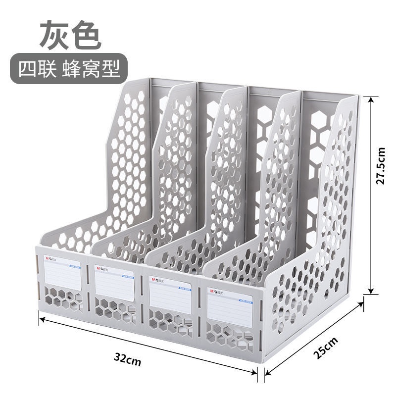 文件收納架 文件架 書架晨光文件夾收納盒加厚文件架立式書架書立桌面辦公用文件框文件欄 | 蝦皮購物