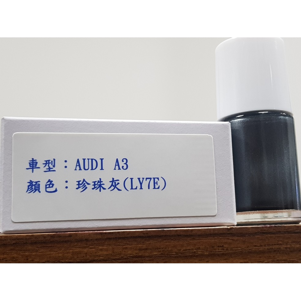 ＜名晟鈑烤＞艾仕得(杜邦)Cromax 原廠配方點漆筆.補漆筆 AUDI A3 顏色：珍珠灰(LY7E) | 蝦皮購物
