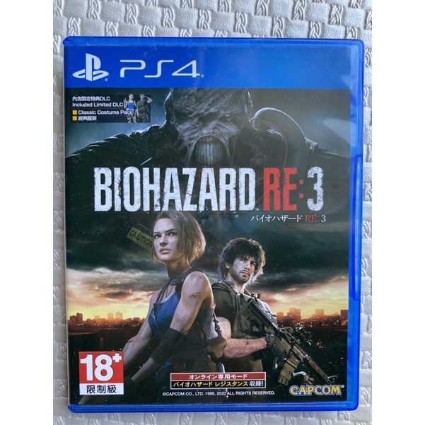 PS4 惡靈古堡3 Biohazard RE:3 重製版 中文版 | 蝦皮購物