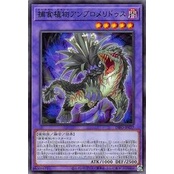 【DCT_緣夢の城】遊戲王 DIFO-JP037 捕食植物走鯨食蟲鳳梨 銀字 90-95分 | 蝦皮購物