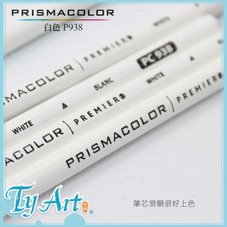 同央美術網購 美國 Prismacolor 油性色鉛筆 白色 PC938 12支/打 | 蝦皮購物