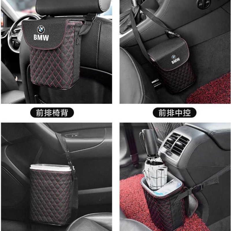 BMW 專用 全車系 收納桶 垃圾桶 儲物桶 收藏桶 | 蝦皮購物