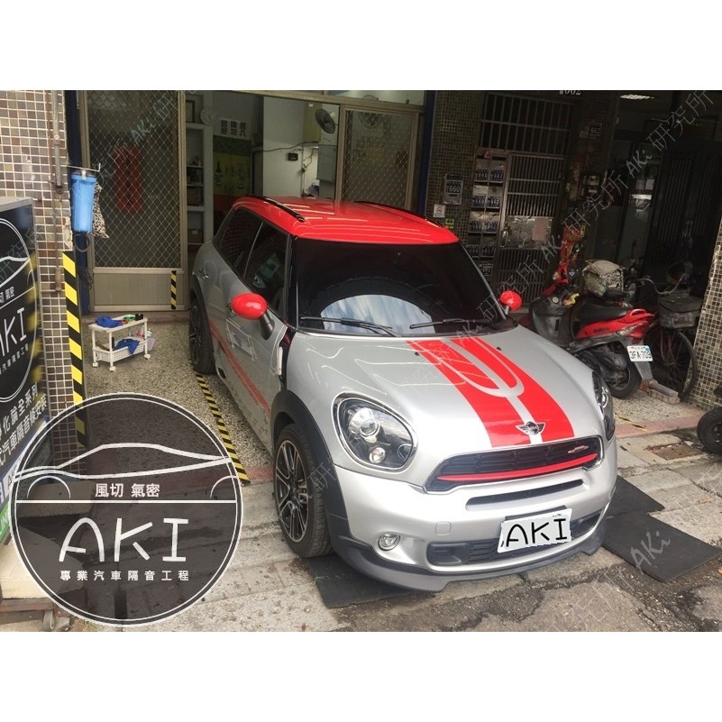 MINI Cooper CountryMan R60 整車套組 A柱 B柱 C柱 四門隔音條 汽車隔音條 AKI 隔音 | 蝦皮購物