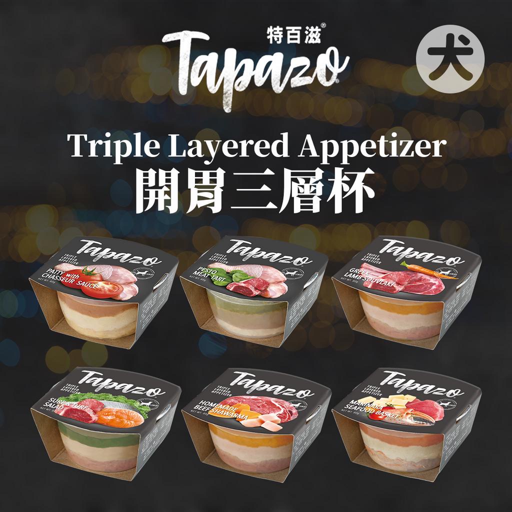TAPAZO 特百滋 開胃三層杯 狗餐盒 狗罐頭 80g 狗罐 精燉醬汁/肉餅/肉絲 犬罐 | 蝦皮購物