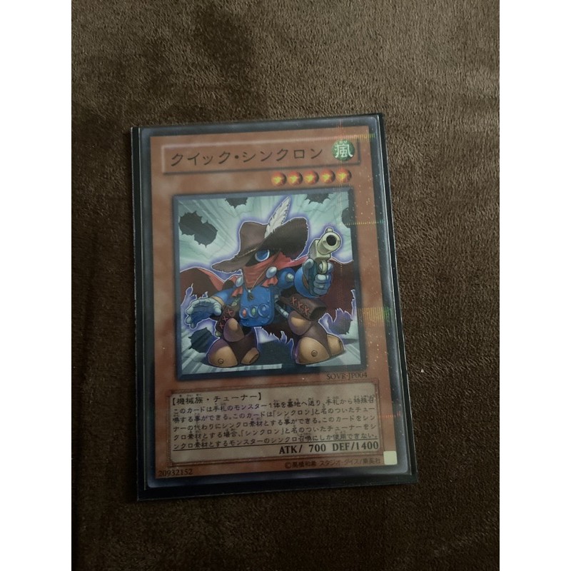 SOVR-JP004 快槍同步者 (普鑽) | 蝦皮購物