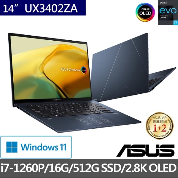 便宜賣@ 華碩 ASUS UX3402ZA-0042B1260P 紳士藍 (全新未拆) UX3402ZA UX3402 | 蝦皮購物
