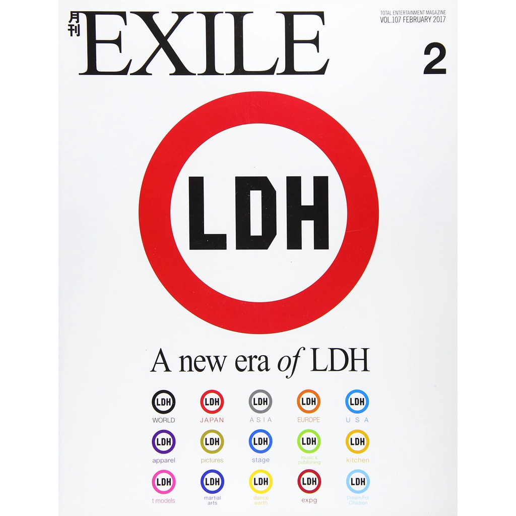 [現貨]町田啓太：月刊EXILE 2017年02月号 | 蝦皮購物