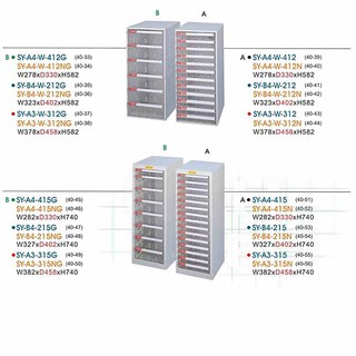 【台灣製】大富 SY-A3-354B A3落地型效率櫃 收納櫃 置物櫃 文件櫃 公文櫃 直立櫃 辦公收納 | 蝦皮購物