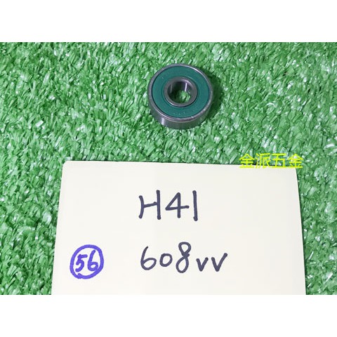 (附發票)金派五金~日立 H41 H-41 41型 電動鎚 用 608 馬達心下培林*1,零件 | 蝦皮購物