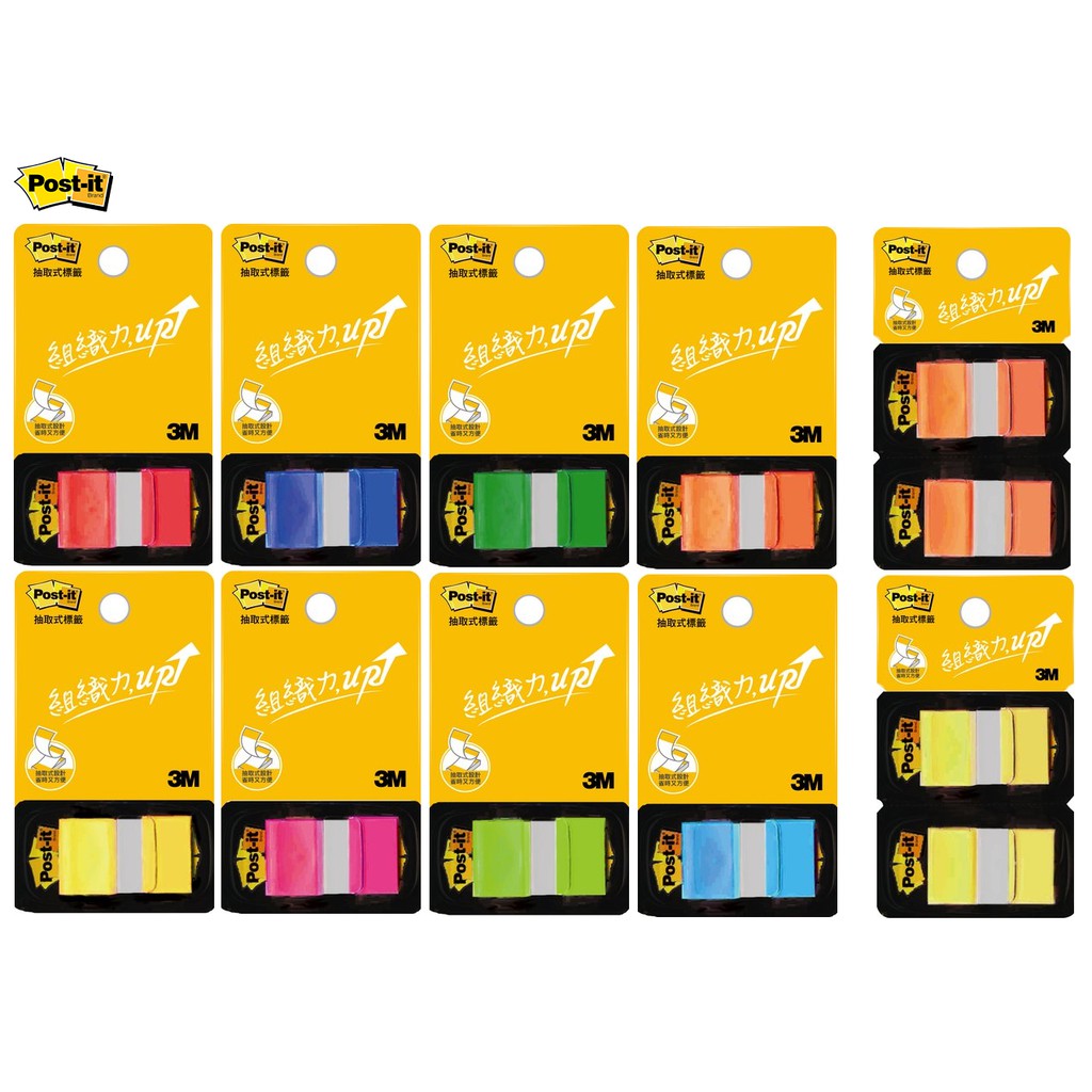 【3M】681N 可再貼抽取式標籤系列 | 蝦皮購物