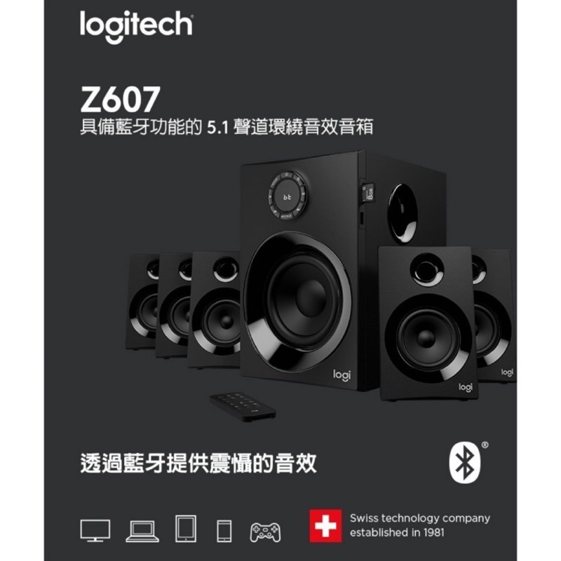 Z607音響羅技音響 | 蝦皮購物